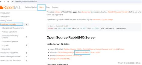 rabbitmq安装及配置 rabbitmq安装配置 csdn博客