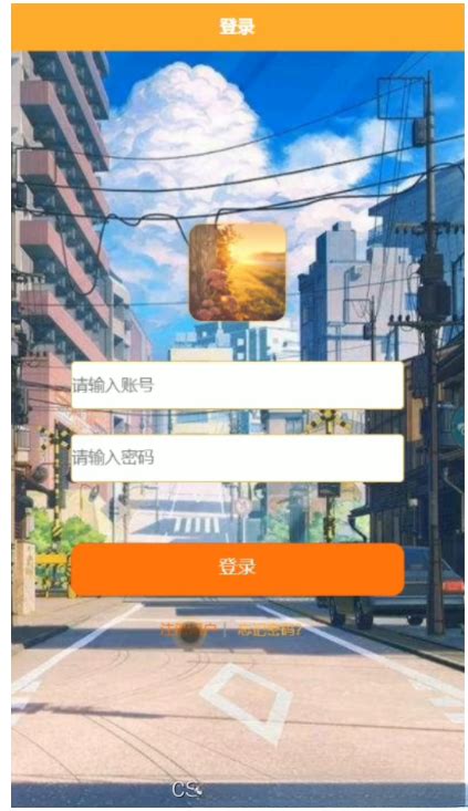 Python Django毕业设计行程规划app（程序lw Csdn博客