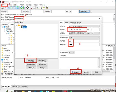ubuntu系统主机与windows系统主机之间使用filezilla传文件 ubuntu和pc使用filezilla传输文件 csdn博客