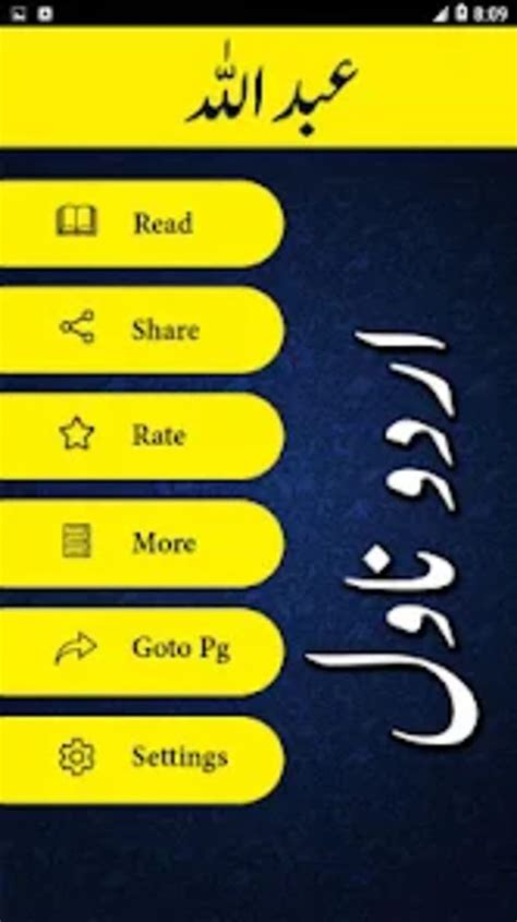Abdullah Novel By Hashim Nadee For Android Download