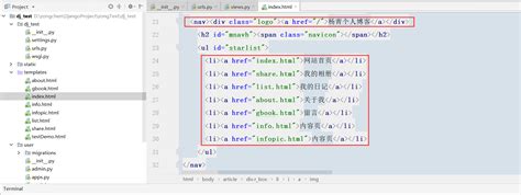 django项目框架介绍004 前后端不分离项目之返回动态数据 少壮不努力123 博客园