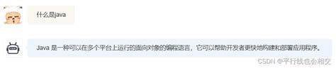 第一个java程序（初识java）java第一部 Csdn博客