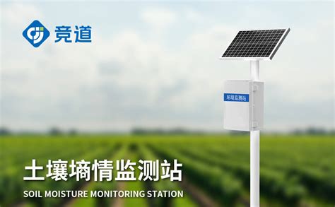 土壤环境监测方案 搜狐大视野 搜狐新闻