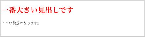 JavaScript プログラミングを始めよう