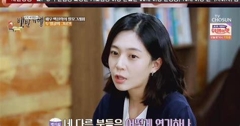 백진희 기억에 남는 작품 기황후 강한 캐릭터 답답함 없어 종합