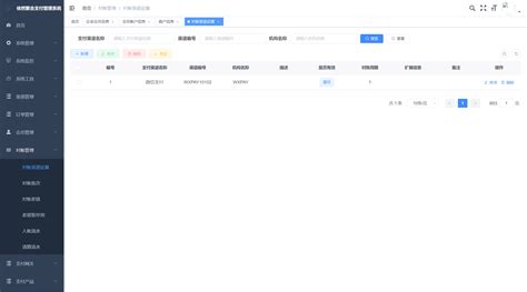 github panda726548 yiranpay cloud 聚合支付是一种第四方支付服务。简而言之，第三方支付提供的是资金清算