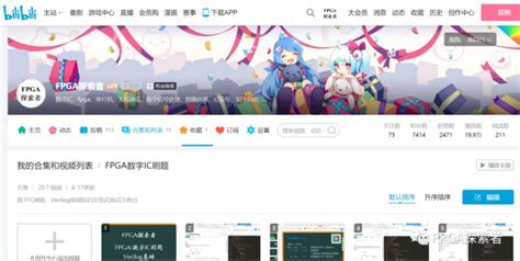 题解｜verilog刷题解析及对应笔试面试注意点【1 5】（涉及复位、有符号数问题等） 腾讯新闻