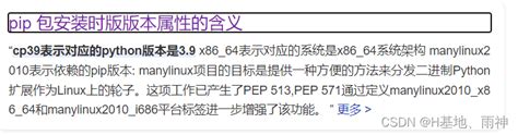 人体框架识别算法openpose的环境配置与安装conda环境安装openpose Csdn博客