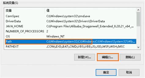部署Alibaba Dragonwell JDK 云服务器 ECS ECS 阿里云帮助中心