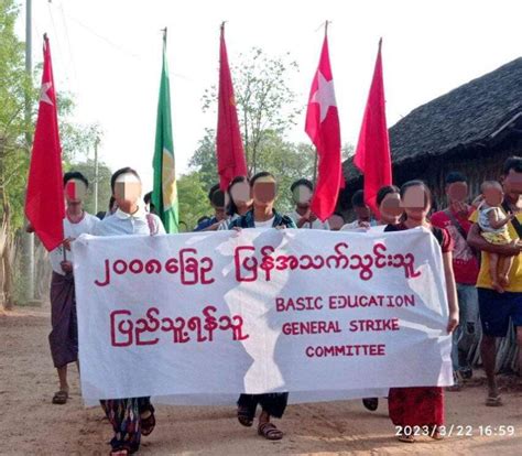 မြိုင်မြို့နယ် သပိတ် စစ်ကြောင်းက စစ်အာဏာရှင် တော်လှန်ရေး ချီတက် ဆန္ဒပ