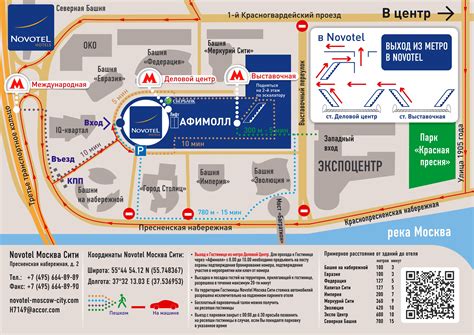 Ст сити: Яндекс Карты — подробная карта мира - ТУРБОТЕХМАСТЕР - онлан ...