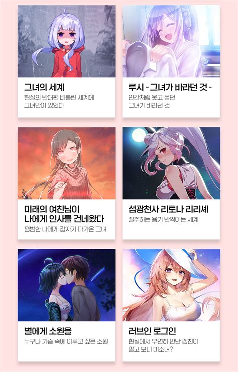 추천 야심작 모아보기 STOVE 스토어