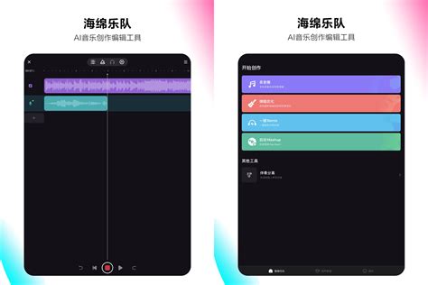 Tiktok Launches A New Music Creation And Editing App Routenote Blog