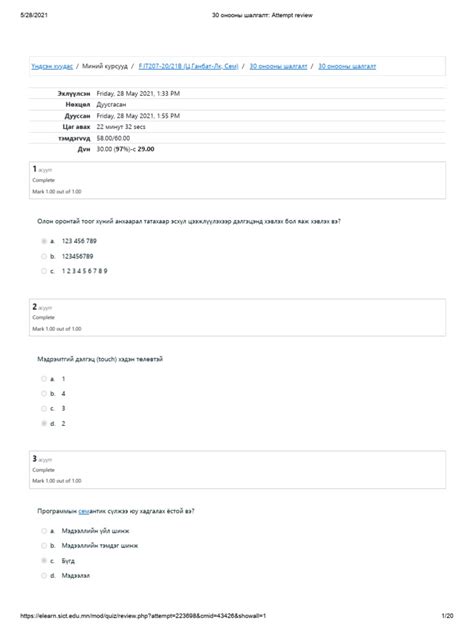30___Attempt_review_- | PDF