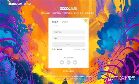 form 表单居中 表单设计 掌握表单设计方法（表单体验篇） csdn博客