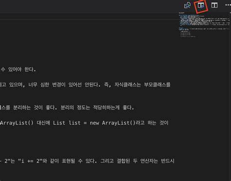 Vs Code 에디터 플러그인을 이용하여 Markdown문서를 Html로 변환 아무거나 Github