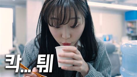상사 커피에 침 뱉기 Youtube