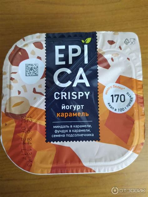 Отзыв о Йогурт Epica "Crispy" | вкусно и полезно