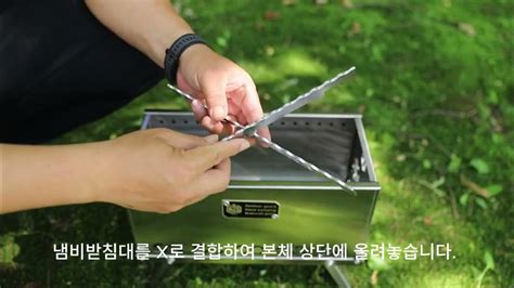 이중연소 화로대 Youtube