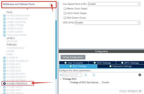 使用stm32cubemx配置freertos csdn博客