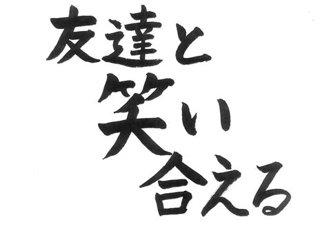 B 052 展覧会情報／デジタル展覧会 第2回2023筆文字デザイン賞 書のひろば