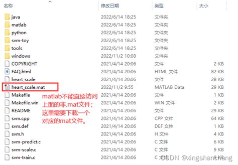 在matlab中安装libsvm工具箱libsvm Matlab Csdn博客