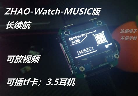 Oscilloscope Music Video Stm32 Watch Platform For Creating And Sharing Projects Oshwlab