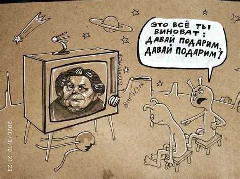 Терешкова шарж (50 фото) » Рисунки для срисовки и не только