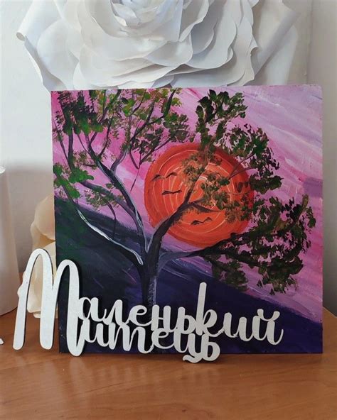 Маленькиймитець Small Artist