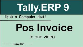 Pos Invoice In Tally ERP Details Doovi