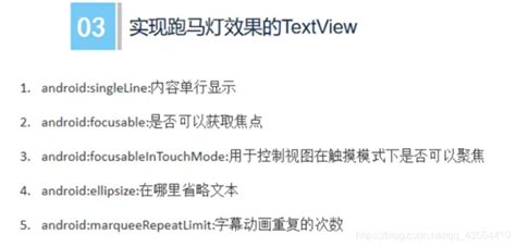 Android常用ui控件android 按钮ui Csdn博客 Android常用ui控件android 按钮ui Csdn博客