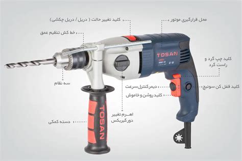 دریل برقی ابزار توسن