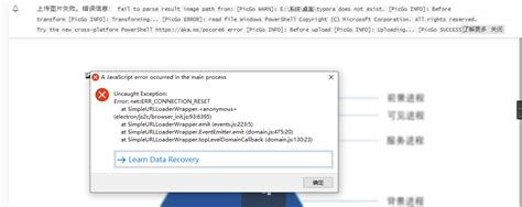插入图片bug · Issue 4311 · Typoratypora Issues · Github
