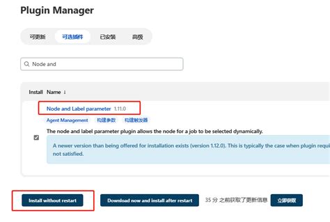 jenkins从配置到实战 二 jenkins的master slave分布式构建 jenkins slave配置 csdn博客