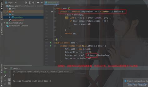 javase之泛型和通配符 在java中 由于基本类型不是继承自object csdn博客