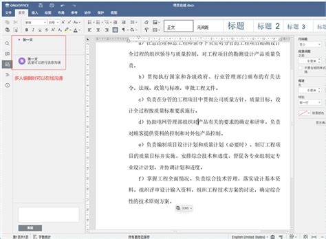公文流转在文档管理系统中的实现和使用 文件流转工具 csdn博客