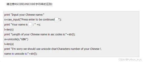 Python入门教程 超详细1小时学会Python内附python教程分享 CSDN博客