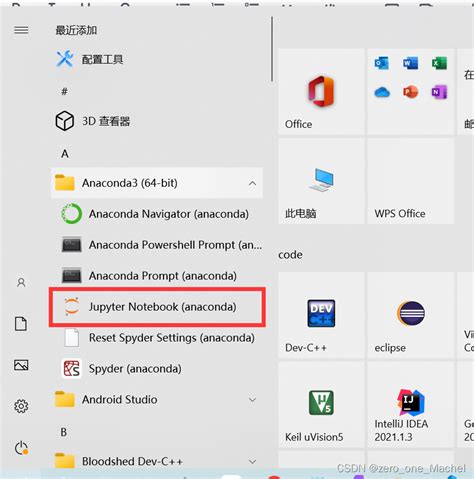 Jupyter Notebook如何打开其他文件夹（无需配置路径）jupternotebook如何切换到别的文件夹 Csdn博客