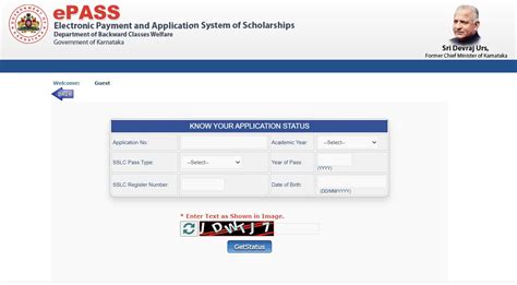 Devaraj Arasu Scholarship Online Application 2024