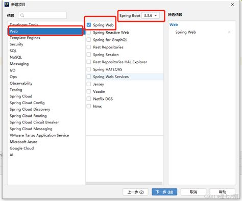 在idea中新建springboot项目，出现spring Boot 启动报错，并测试idea创建springboot项目报错 Csdn博客