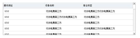 Qml之自定义表格 gd 沐辰 博客园