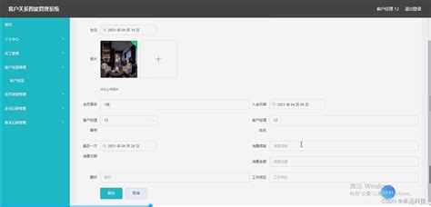 Java毕设项目客户关系智能管理系统（附源码）java客户关系管理系统源码 Csdn博客