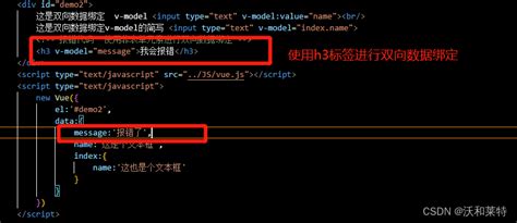 vue学习——【第二弹】 通过浏览器控制台改写vue网站逻辑 csdn博客