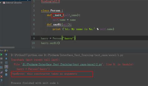 Python中错误之 Typeerror Object Takes No Parameters、typeerror This
