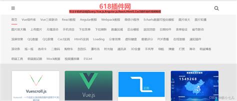 前端常用素材网站整理 前端素材库 csdn博客