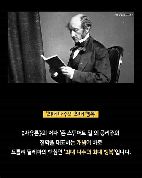 하버드 철학 교수가 보여준 알고 나면 세상에서 가장 소름 끼치는 그림 1일 1교양
