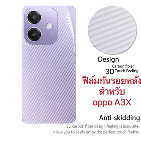 ส่งจากไทย ฟิล์มมือถือ สำหรับ Oppo A3 A3pro A3x A5pro ฟิล์มกันรอยหลัง