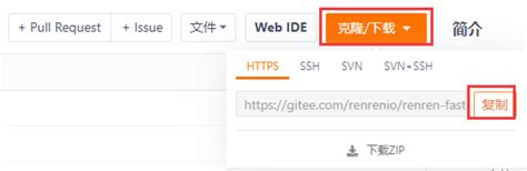 【vue】人人开源前端项目renren Fast Vue部署renrenfastvue Csdn博客