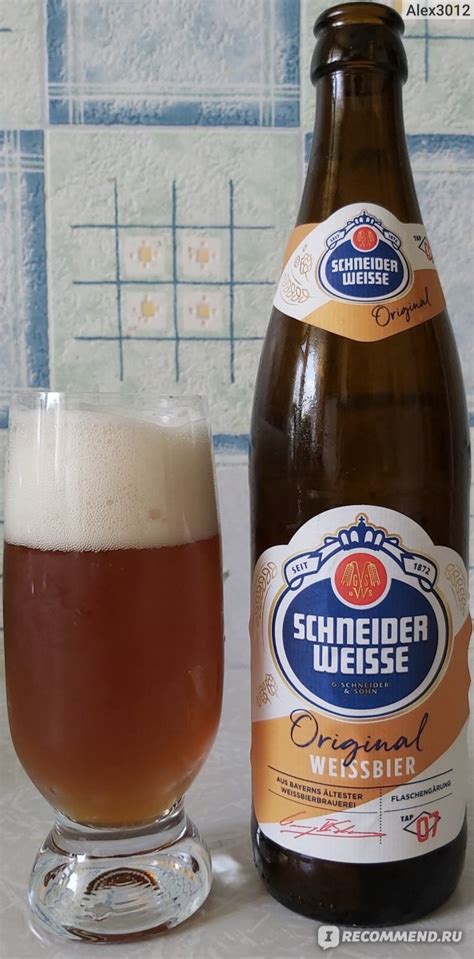 Пиво Schneider Weisse Mein Original (Tap 7) - «Не впечатлило» | отзывы