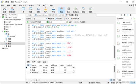 数据库的查询操作（单表查询） 数据库单独查询表 csdn博客